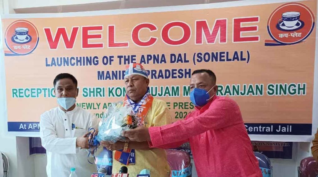 Apna Dal (Sonelal) lands Manipur | Pothashang News