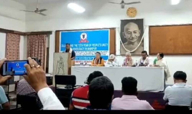 Diamond Jubilee Celebration of the first Manipur Legislative Assembly ...