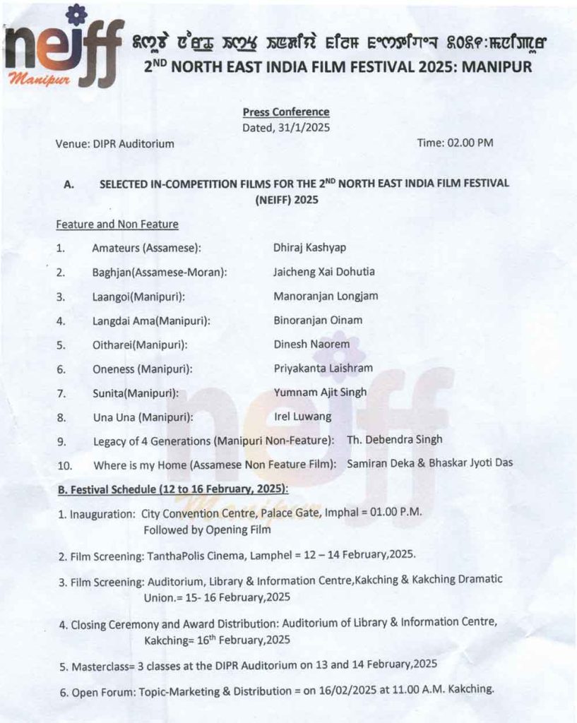 Selected in-competition films for the 2nd North East India Flim ...