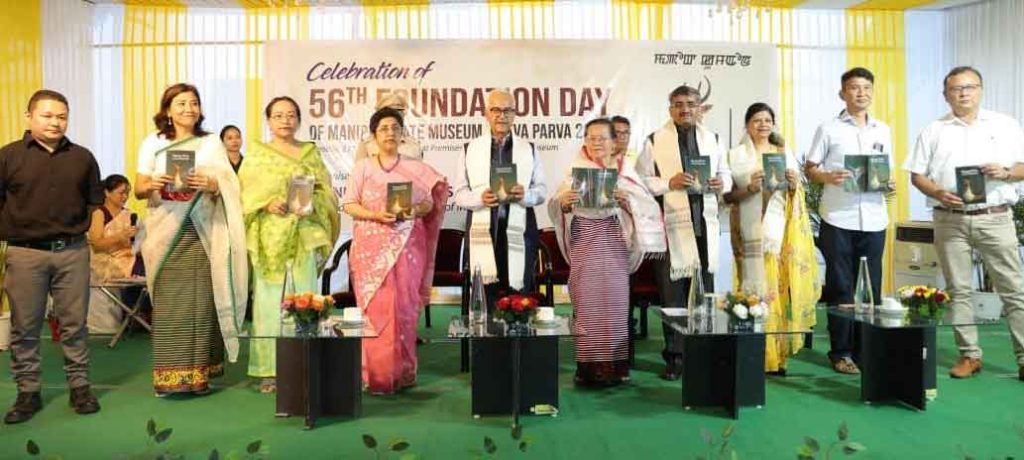 "Hiyang Hiren of Churachand Maharaja" released on Manipur State Museum ...